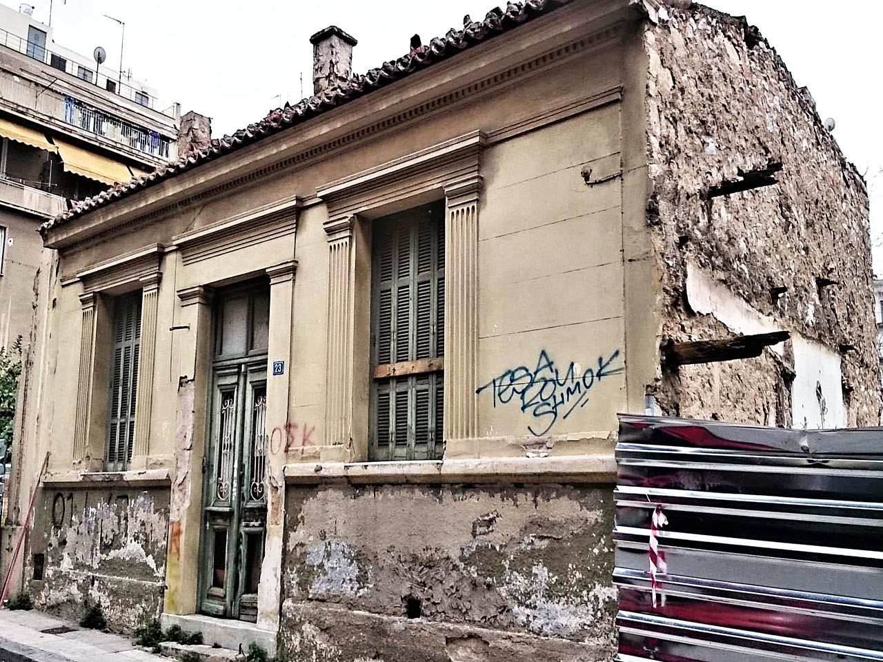 Αδιατάρακτη κοπή μπετόν ~ Επισκευές & ενισχύσεις κτιρίων
